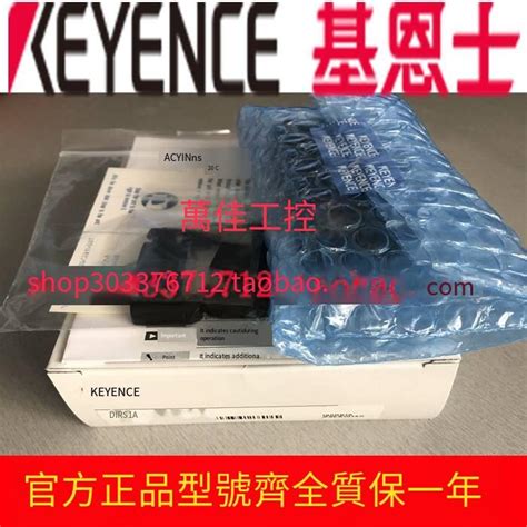 好康推薦全新原裝基恩士keyence放大器通信單元模塊 Dl Rs1a Dl Pn1dn1 露天市集 全台最大的網路購物市集