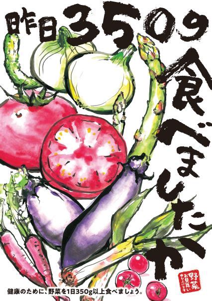 自分の体内時計 カサデマチャ瀧本のひとり言
