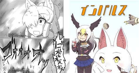 けものフレンズ 【c94】夏コミ新刊 桜木李杏のイラスト Pixiv
