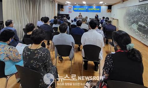 한국필진 강명구의 마라톤문학 평화의 섬 제주에서 바티칸까지 4