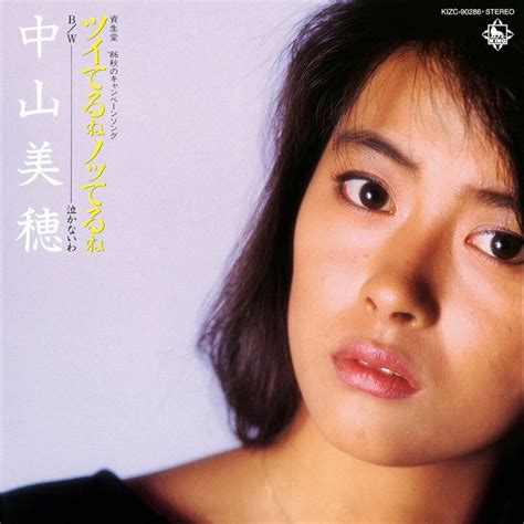 4ページ目〈伝説のコンサート“中山美穂”リマスター版きょう放送〉中山美穂さんもう一度聞きたい「一曲」ランキング 80年代の「ノってる