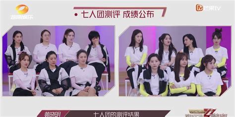 乘风破浪的姐姐女星难伺候 不仅晓明卑微员工也不敢叫她们起床 娱乐 文汇网