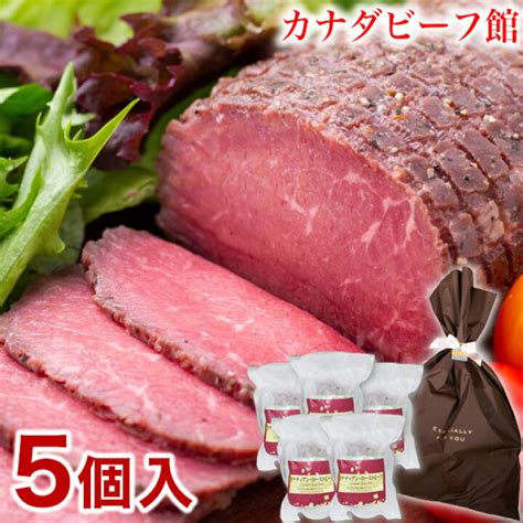 限 定 販 売 】 お歳暮 ローストビーフ お取り寄せ ギフト セット 詰め合わせ 送料無料 北海道 札幌バルナバフーズ 牛 塩 鉄板焼き