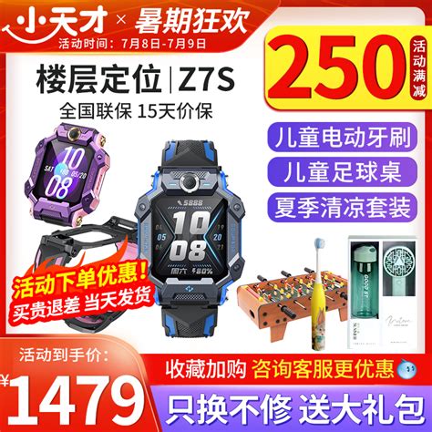 【s】优惠券商品大全 S价格图片 天猫淘宝优惠 综合排行 虎窝淘