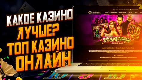 ТОП ЛУЧШИХ КАЗИНО С МОМЕНТАЛЬНЫМ ВЫВОДОМ 🎰 САМЫЕ ЛУЧШИЕ КАЗИНО С