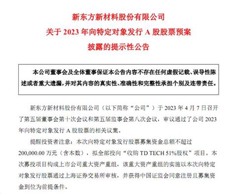 诺基亚正式退出 华为与成都高投等成立鼎桥控股 脉脉