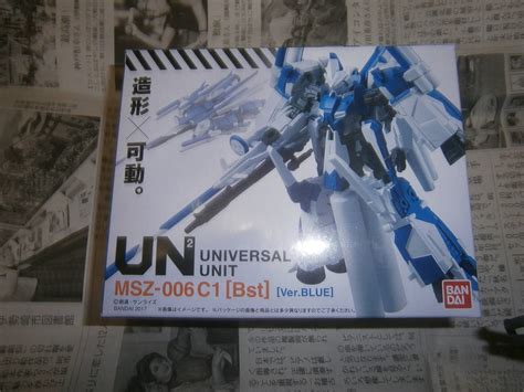 代購代標第一品牌－樂淘letao－機動戦士ガンダム Universal Unitユニバーサルユニット ガンダムセンチネル ゼータプラス
