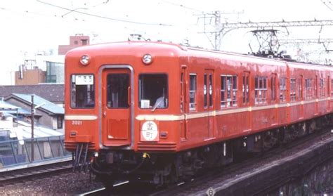 京成電鉄3200型