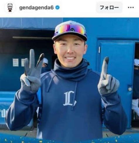 不倫騒動の西武・源田壮亮が「禊の会見」 それでも止まらぬ「野球で信頼回復」への異論au Webポータルコネタニュース