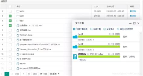 Java多线程批量下载文件 Csdn博客