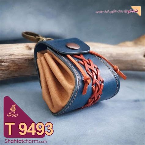 خرید الگو لیزری چرم فروشگاه شاه توت چرم