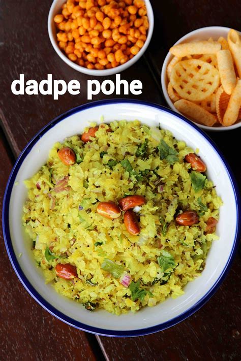 Dadpe Pohe Recipe Dadpe Poha Maharashtrian Dadpe Pohe Recipe