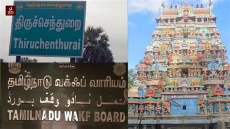 The Land Grabbing Policy Of Islamic Authority Newsbharati
