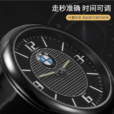 【美觀】車用石英錶 中控臺石英鐘 車用時鐘 夜光電子錶 車用時鐘 車內電子石英錶 車車用電子錶車內鐘錶時間石英錶 Yahoo奇摩拍賣