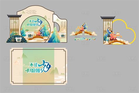 七夕美陈cdr广告设计素材海报模板免费下载 享设计