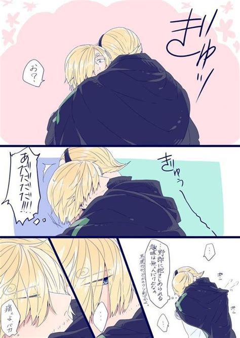 Doujinshi Ura Ichiya By Nari Rom 13 Artofit