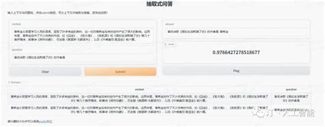 Gradio入门到进阶全网最详细教程 二 ：快速搭建ai算法可视化部署演示侧重参数详解和案例实践 知乎