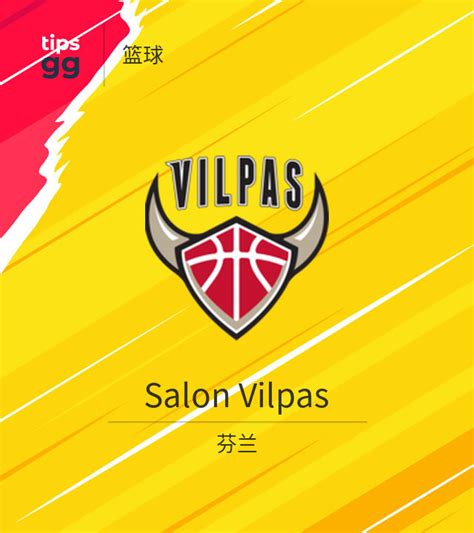 Salon Vilpas Basketball队来自芬兰 Tips GG