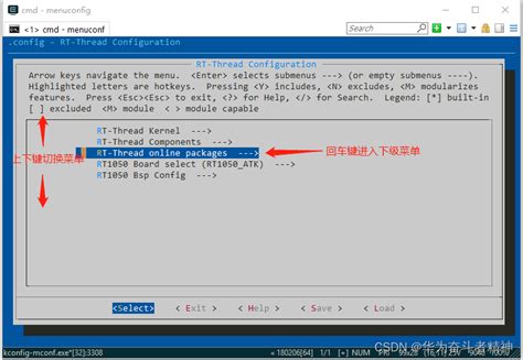 Rt Thread 软件包 工具 Systemview使用指南① Csdn博客