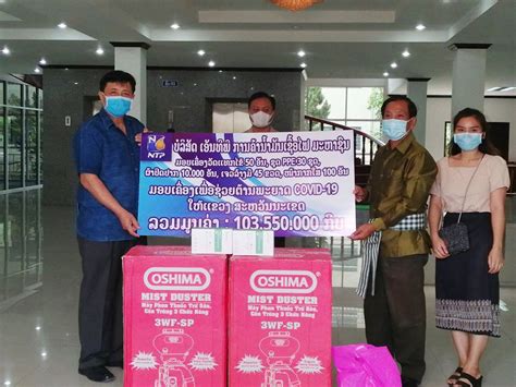 ສະຫວັນພັດທະນາ ສະຫວັນພັດທະນາ ຂ່າວ Savanhphathana News