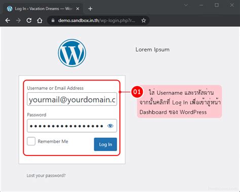 ขั้นตอนการสร้างหน้าเพจบน Wordpress Hostatom