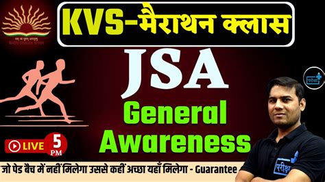 Kvs Jsa General Awareness Marathon Class Youtube