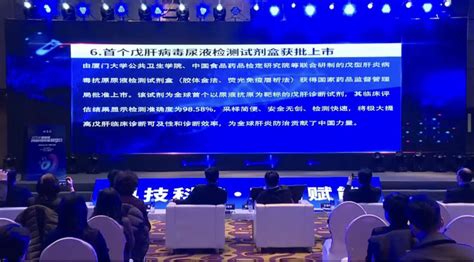 2023年中国十大医学科技新闻揭晓，万泰两项成果入选万泰生物2024 01 24财富号东方财富网