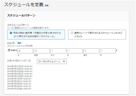 Aws Codecommit Aws Codepipeline Aws Codebuild 環境でのterraformドリフト検出