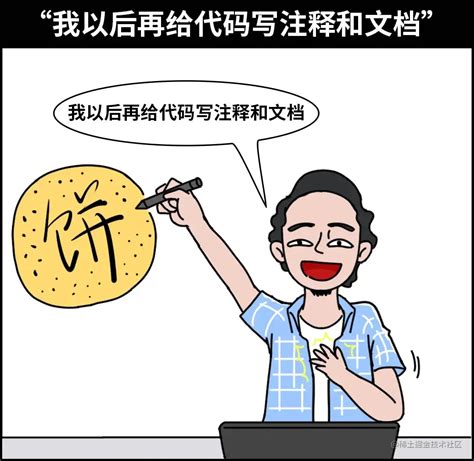 有些程序员表面老实，背地里不知道玩得有多花 点击链接了解详情 Utmso 掘金
