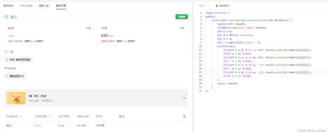 代码随想录算法训练营第七天454四数相加ii、383 赎金信、15 三数之和、18 四数之和 Csdn博客