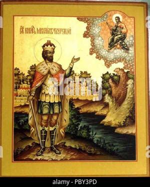 Saint Michel De Tver Est Une Figure Religieuse Historique De Russie