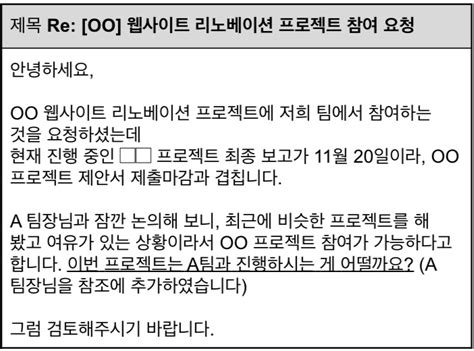 우웁스 이메일을 잘못 보냈다면 Publy