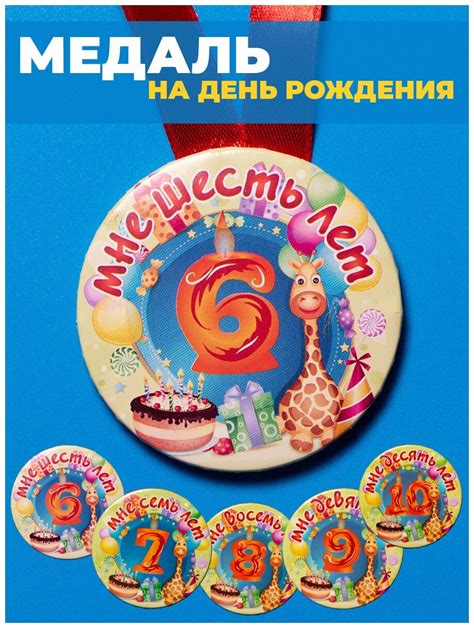 Дипломы, медали, значки Gorodok — купить по низкой цене на Яндекс Маркете