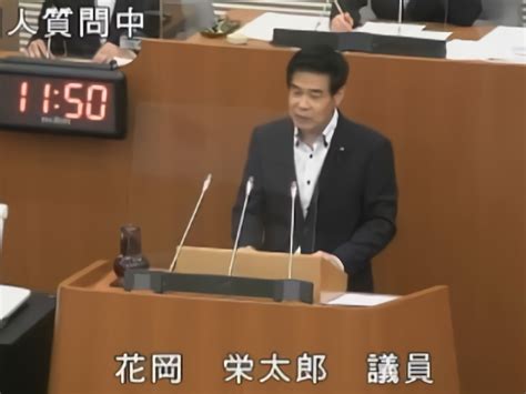 岡山市議会 本会議にて 岡山市議会議員はなおか栄太郎