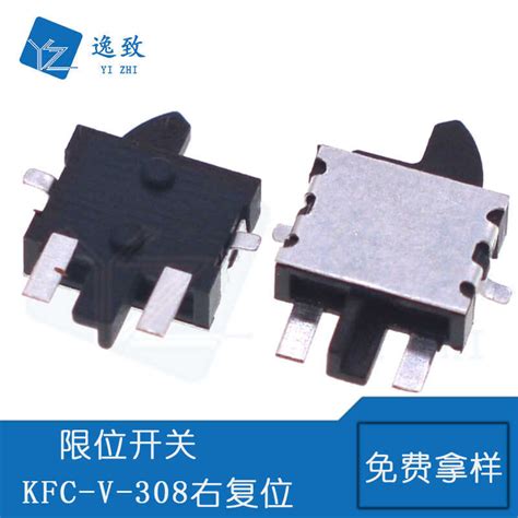Kfc V 308 Right Reset Limit Switch Two Foot Patch With Column Micro