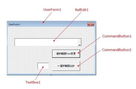 【vba】選択されたセル範囲アドレスを取得する（refedit 自恃ろぐ