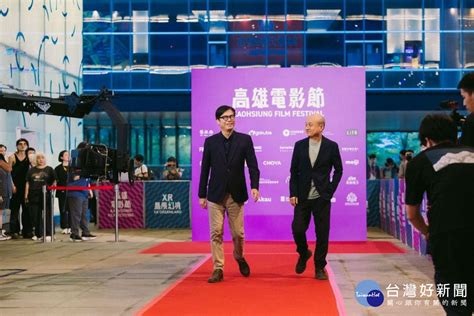 2023高雄電影節開幕 陳其邁盼更多新銳導演、演員在高雄逐夢
