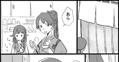 艦隊これくしょん 艦これらくがきつめ⑤ 398のイラスト Pixiv