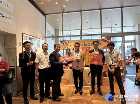 台南農產外銷再創佳績 芒果於日本關西大熱銷