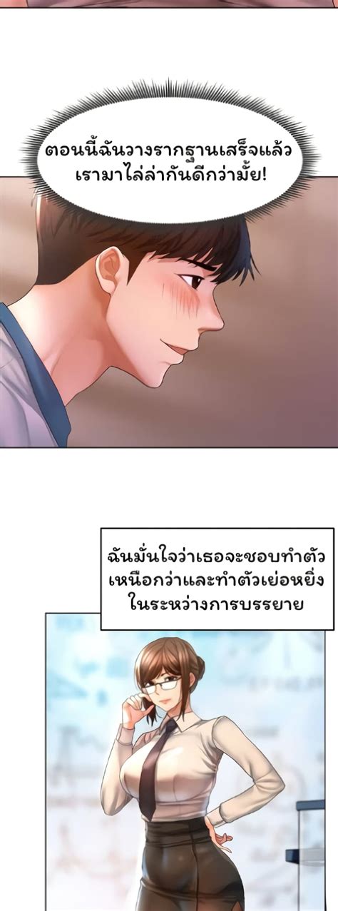 Could You Please Touch Me There 2 Ntr Manga โดจิน มังงะ ติดเรท