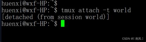 Linux窗口管理利器 Tmuxtmux 关闭窗口 Csdn博客
