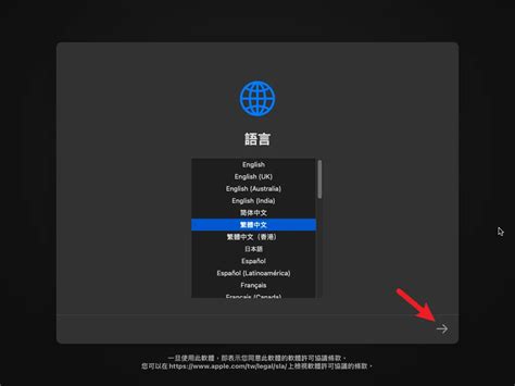 10分鐘學會如何在 Virtualbox 安裝 Macos Monterey！ Ted聊科技