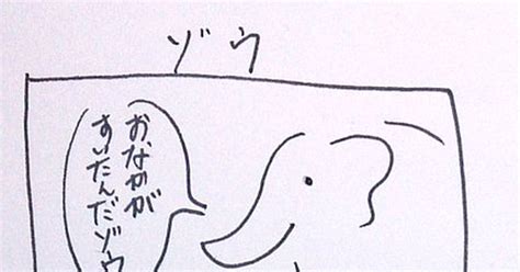 ジョジョの奇妙な冒険 花京院四コマそのひゃくごじゅうごおまけ もといのマンガ 花京院典明 四コマ Pixiv
