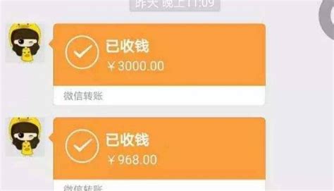 微信转账图标微信转账图标的图片 伤感说说吧