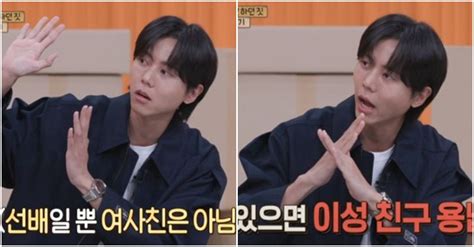 안 하던 짓 주우재 한혜진은 여사친 아닌 동료 남녀끼리 친구 못해 Snsfeed 제휴콘텐츠 제공 실시간 핫이슈
