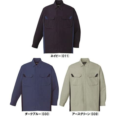 春夏用作業服 作業着 難燃長袖シャツ 86404 S〜ll 86400シリーズ 自重堂（jichodo） お取寄せ