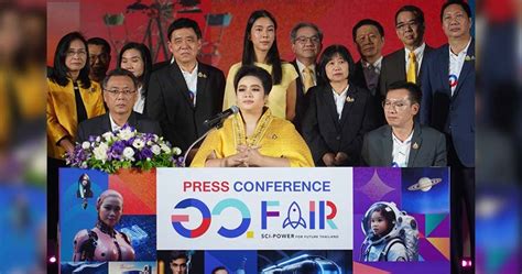 อวเนรมิตงานใหญ่ “sci Power For Future Thailand” เริ่ม 22 28 กคนี้