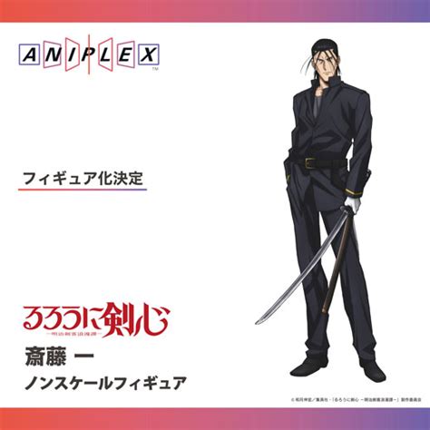 Wonder Festival 2023 Summer ANIPLEX FIGURE Moepop3 MOEPOP Ruru