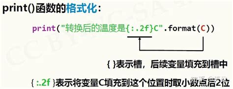 Python基础语法一 知乎