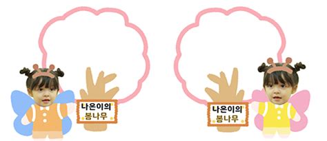 룡룡쌤 벚꽃 봄 활동지 자료 무료 도안 벚꽃나무 꾸미기 미술 놀이나비 합성 몸통 4월 환경판 네이버 블로그